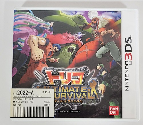 Toriko Ultimate Survival 3DS CIB Japanese Version Authentic Tested USA ...