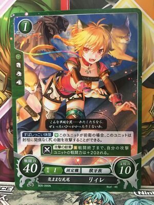 Lyre B05-095N Fire Emblem 0 Cipher Mint Booster 5 FE Radiant Dawn ...