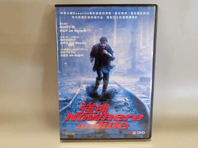 NOWHERE TO HIDE (REGION 3 IMPORT) DVD [USED] | eBay