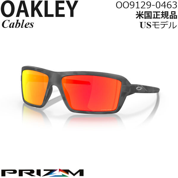 Oakley Mr. Ms. Glasses Cables Prismatic Lens OO9129 0… - Gem