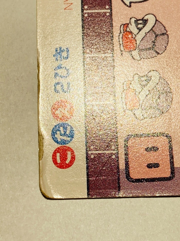 Super Mario World Foil Card 14 Monty Mole Japan 1993 SNES Nintendo F/S ...