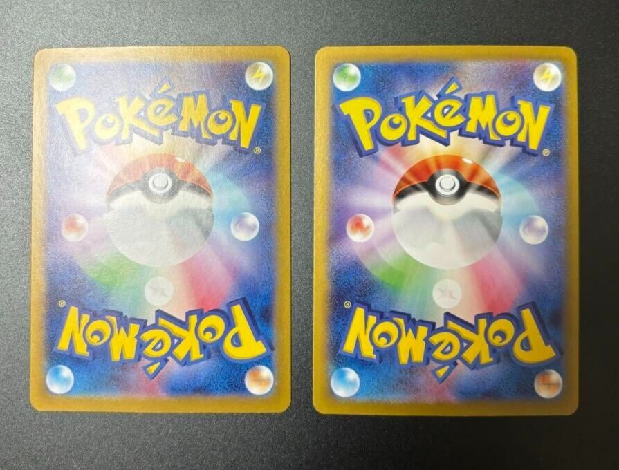 Umbreon Master Ball & Monster Reverse Holo Terastal Festival Pokemon ...