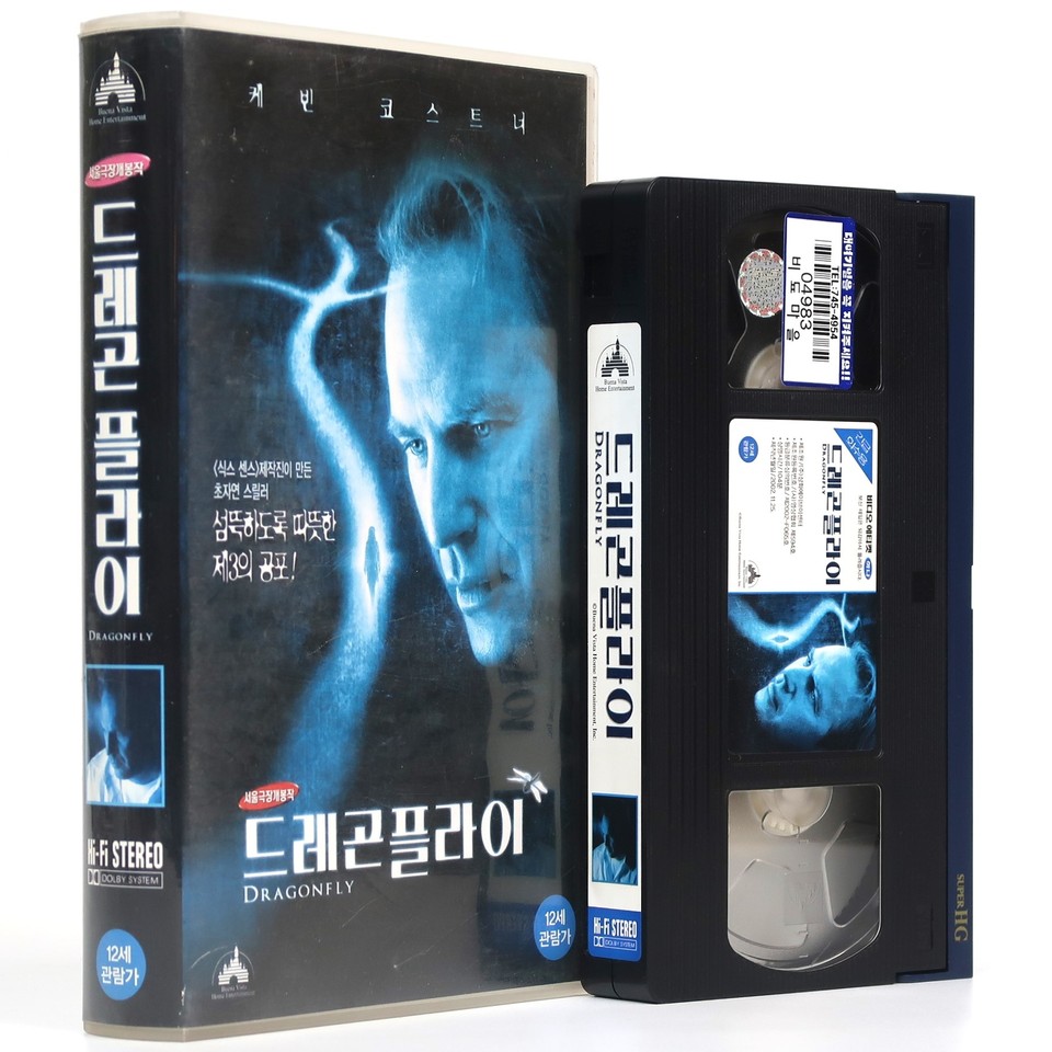 Korean VHS Sales Corner! Pick Three Video Tapes For $40 Korea NTSC | eBay