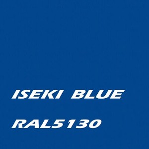 ISEKI BLUE RAL5130 Agricultural Machinery Enamel Gloss Paint Brush or ...