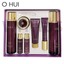 O HUI Age Recovery Special 3pcs Gift Set Emulsion Cream Toner Blusher ...