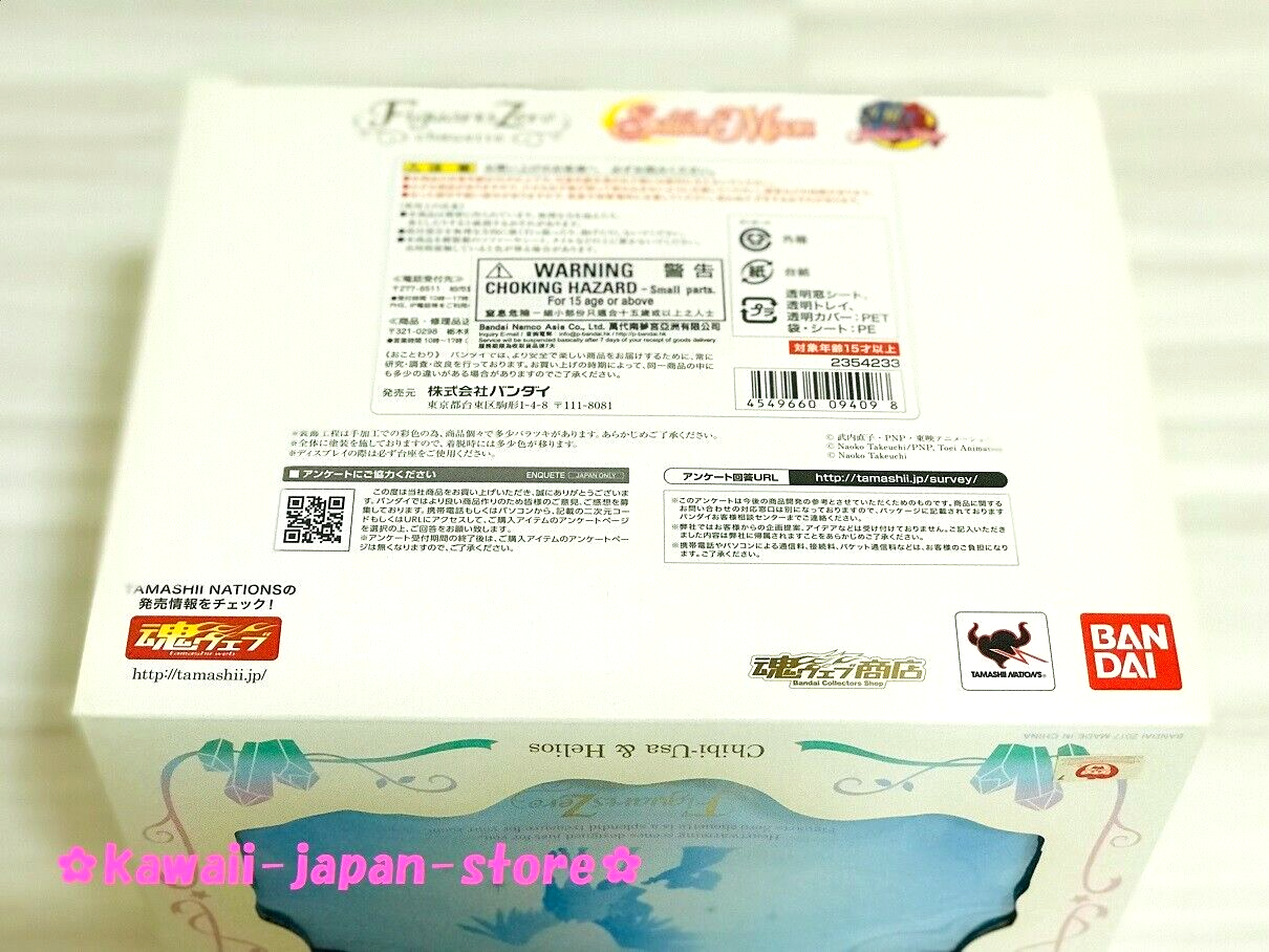 Figuarts Zero Chouette Chibiusa & Helios Figure 2016 Bandai Sailor Moon ...
