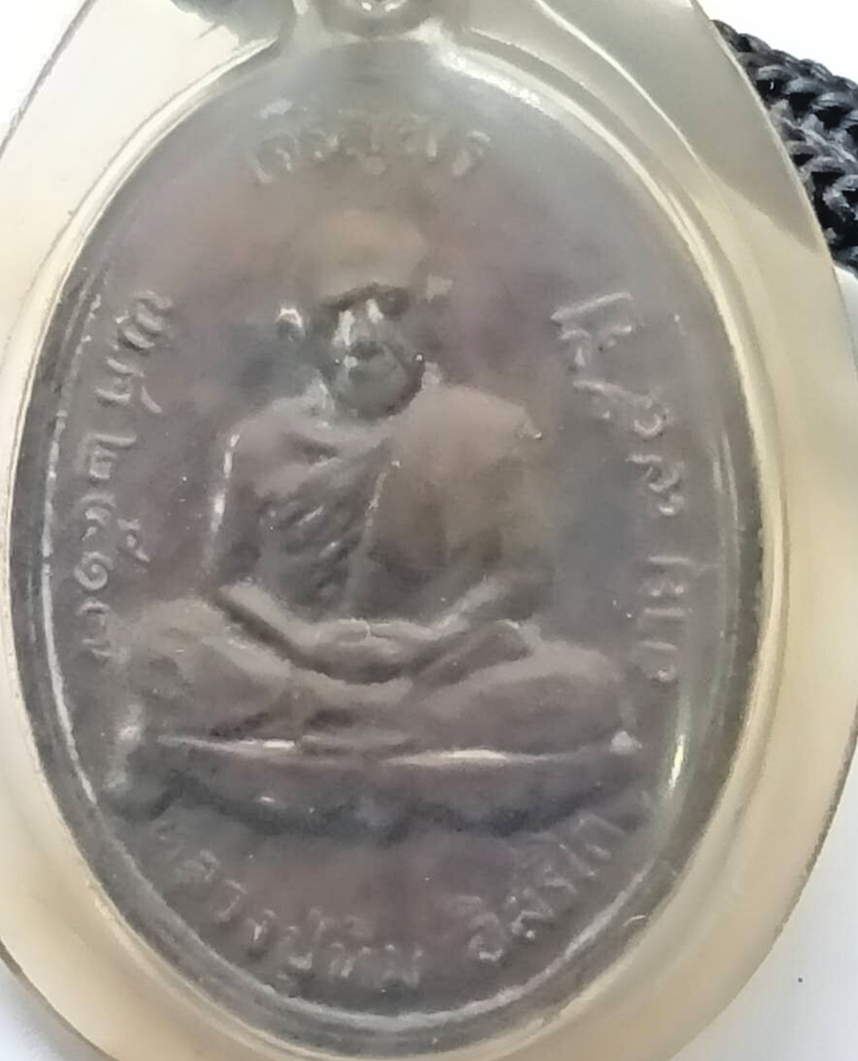 LP Tim Thai Monk Coin Amulet Lucky Wealth Fortune Sacred Power Rare ...