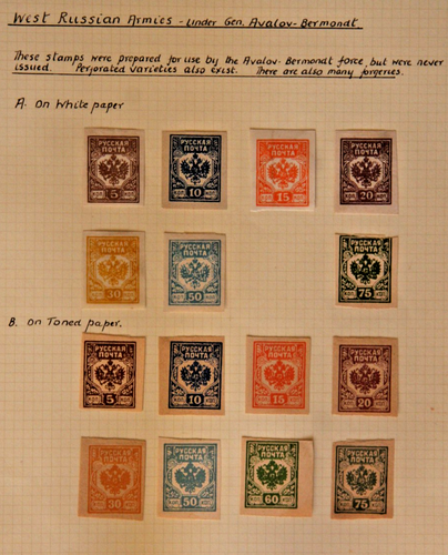 DR Westrussische Armee unter Bermondt-Avalov nicht verausgabt 15 Werte ...