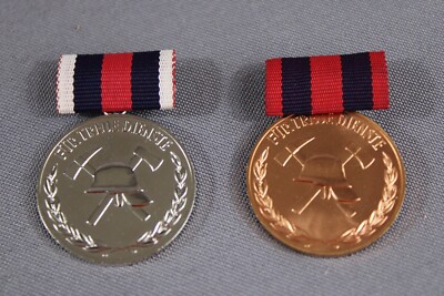 Set DDR East German Fire Service Medal Award Badge Bronze Silver | eBay