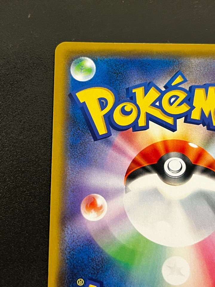 Shibuya's Pikachu 002/S-P - Pokemon Center Exclusive Japanese Promo [NM] | eBay