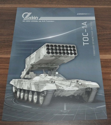 TOS-1A Heavy Flame-Throwing System Tank Military Army Russian Brochure ...