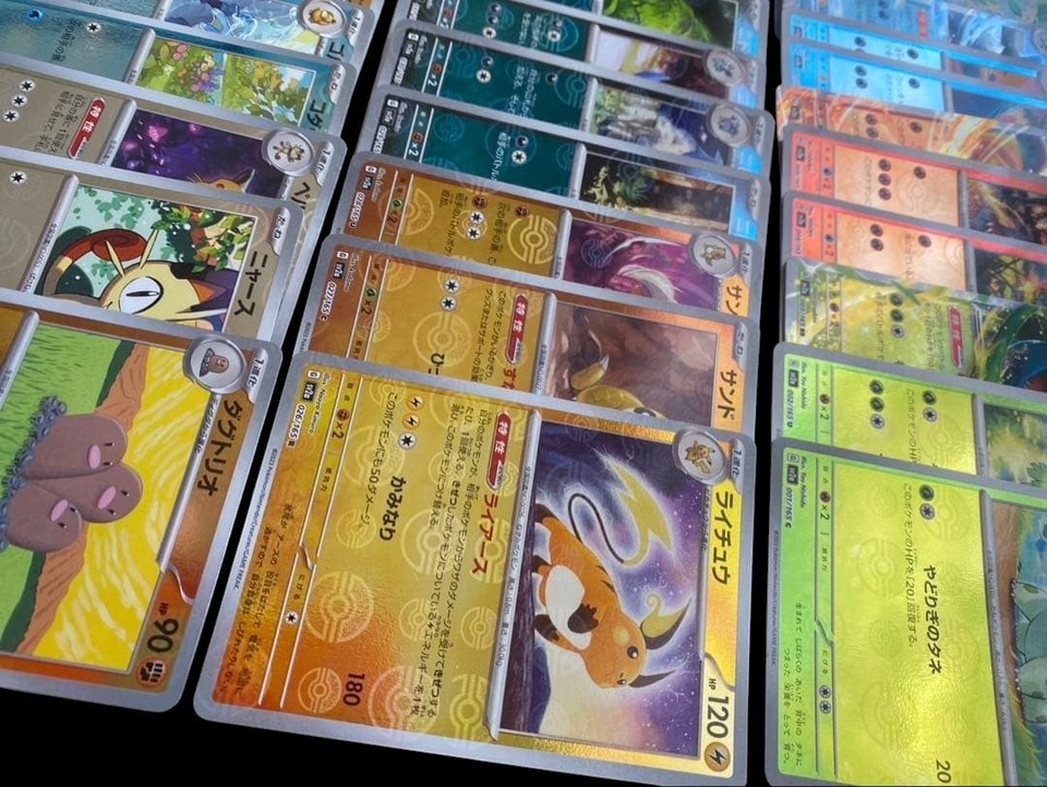 Pokemon Card 151 Monster Ball Mirror 165 complete set sv2a Japanese ...