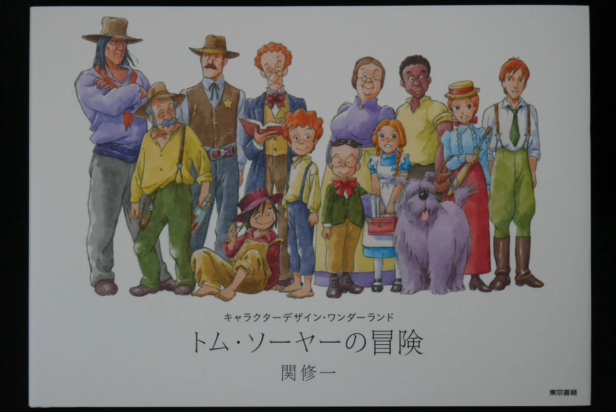 The Adventures Of Tom Sawyer Characters