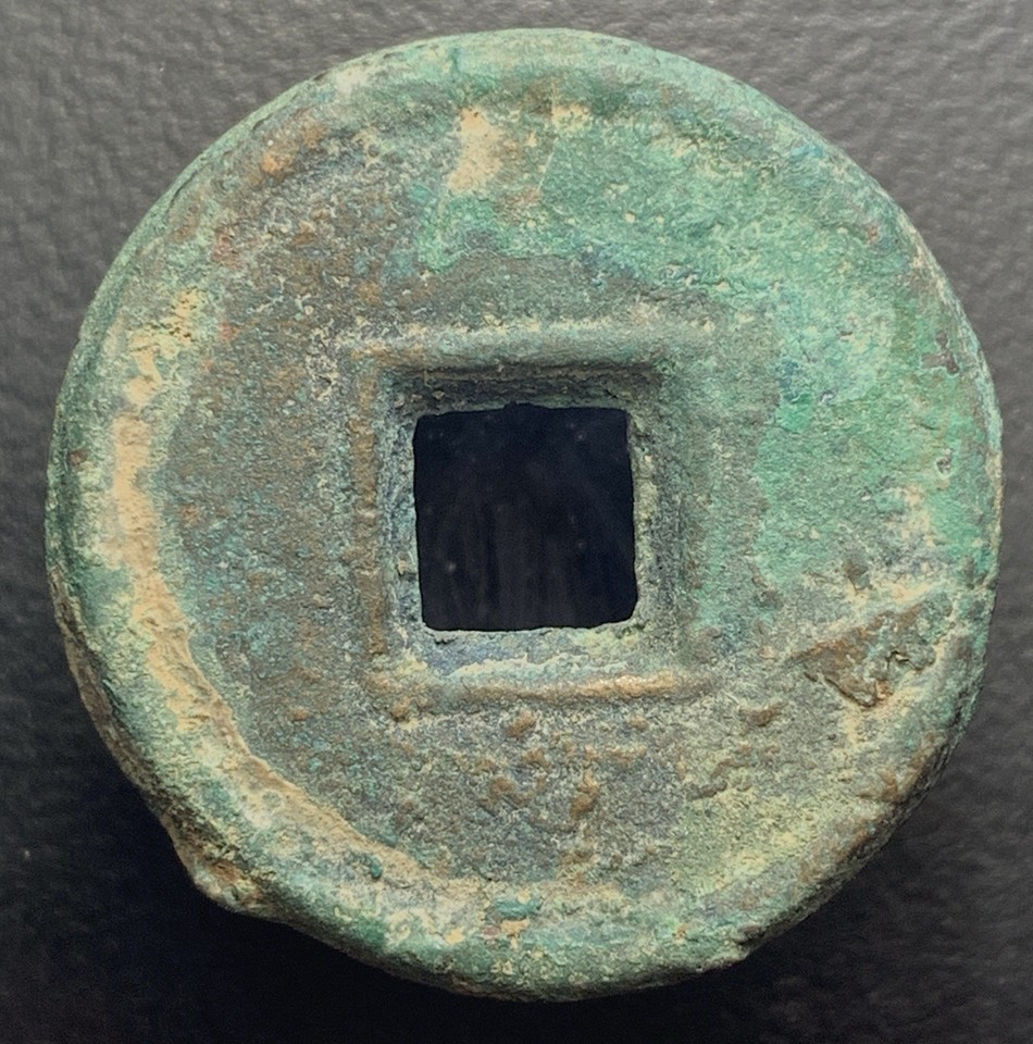 Xin Dynasty Biscuit “Huo Quan” 貨泉 H-9.60 16.41g 27.3mm Ancient China ...