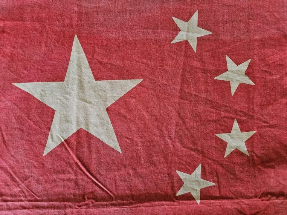 Chinese PRC CCP Five Star Flag 1950s Korean War Era Antique 2'x3' | eBay