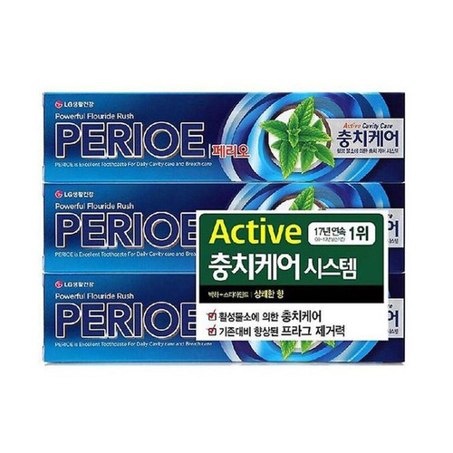 3ea KOREA LG PERIOE Breath Cool toothpaste Active Cavity Care with ...