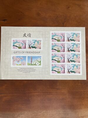 US MNH # 4982 - 4985 GIFTS OF FRIENDSHIP 2015 PANE OF 12 FOREVER STAMPS ...