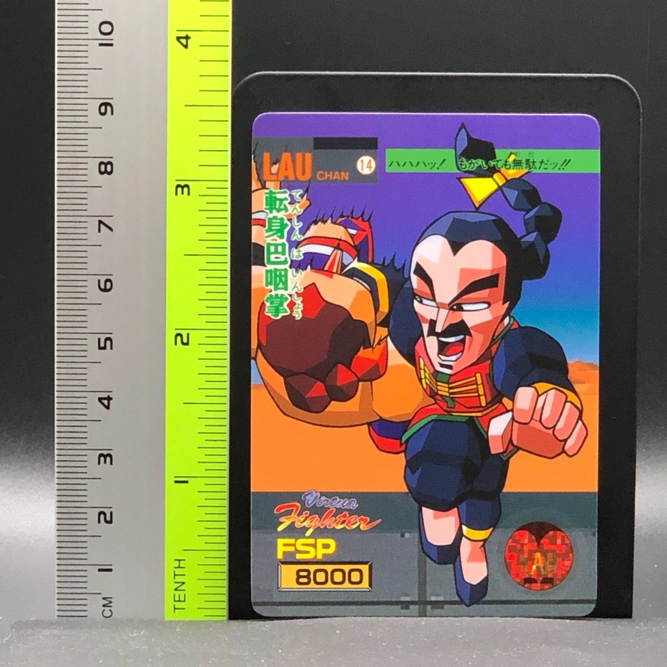 LAU CHAN Virtua Fighter Card TCG Japanese BANDAI 1994 SEGA Very Rare ...