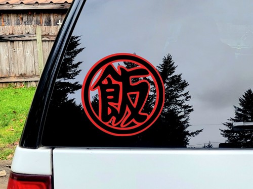 GOHAN Kanji Vinyl Decal Car Sticker | DBZ Dragonball Z Goku Vegeta ...