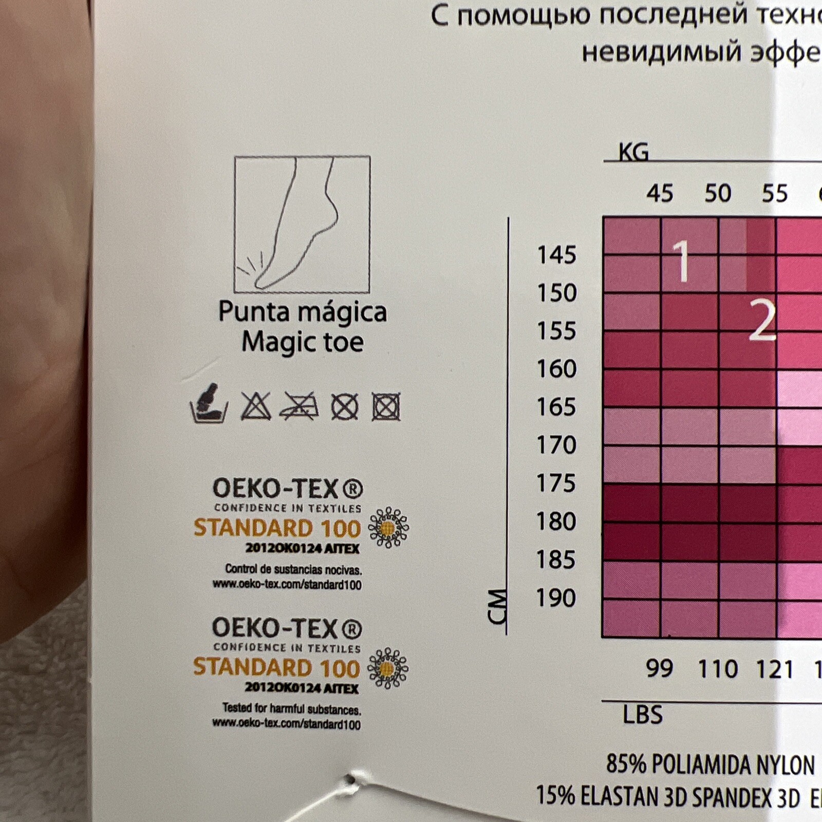 New Cecilia de Rafael Divine 9 Den Nanofibre | Grelly USA