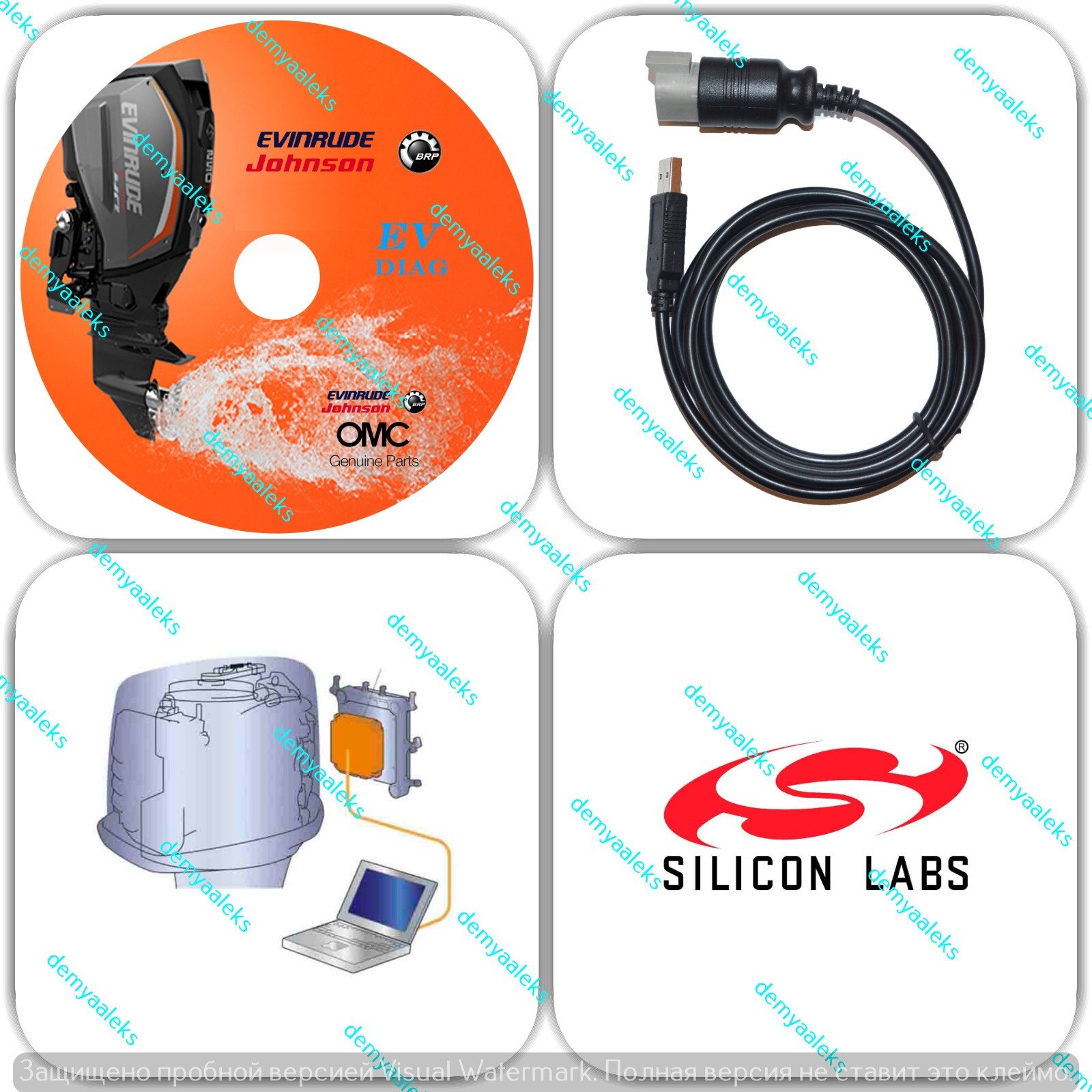 Diagnostic tool KIT with Chip SL CP2102 for Evinrude E-tec Ficht boat ...