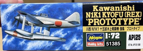 Hasegawa 1/72 Kawanishi N1K1 15th Test Seaplane Fighter Strong Wind ...