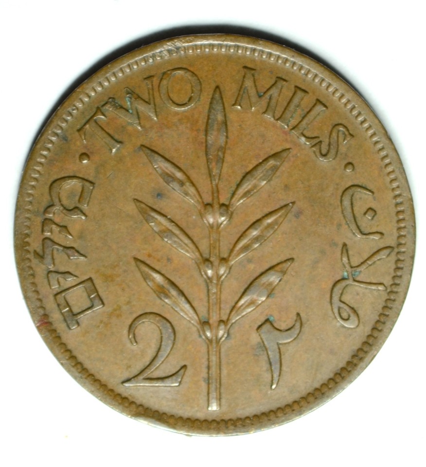 1946 PALESTINE 2 MILS LOW MINTAGE KEY YEAR HIGH GRADE RARE COIN | eBay UK