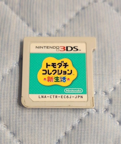 Direct from Japan Tomodachi Collection New Life | eBay