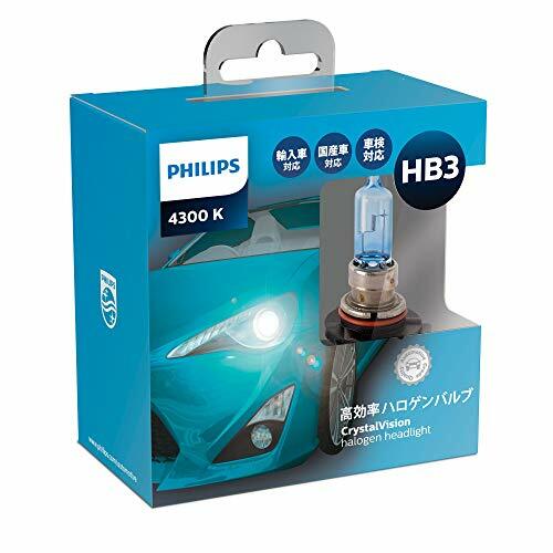 Philips Cv-h5-2 4300k Crystal Vision White Halogen Bulb Hb3 Ship ...