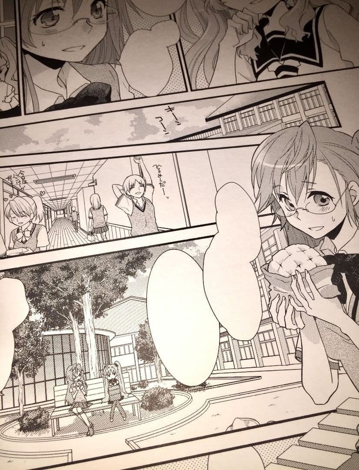 m14 Official Art Print Waiting in the Summer Reproduction Manuscript ...