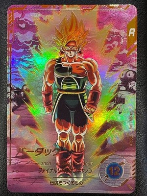 Dragon Ball Super Divers SDV3-043 Bardock GDR Parallel Card Japan | eBay