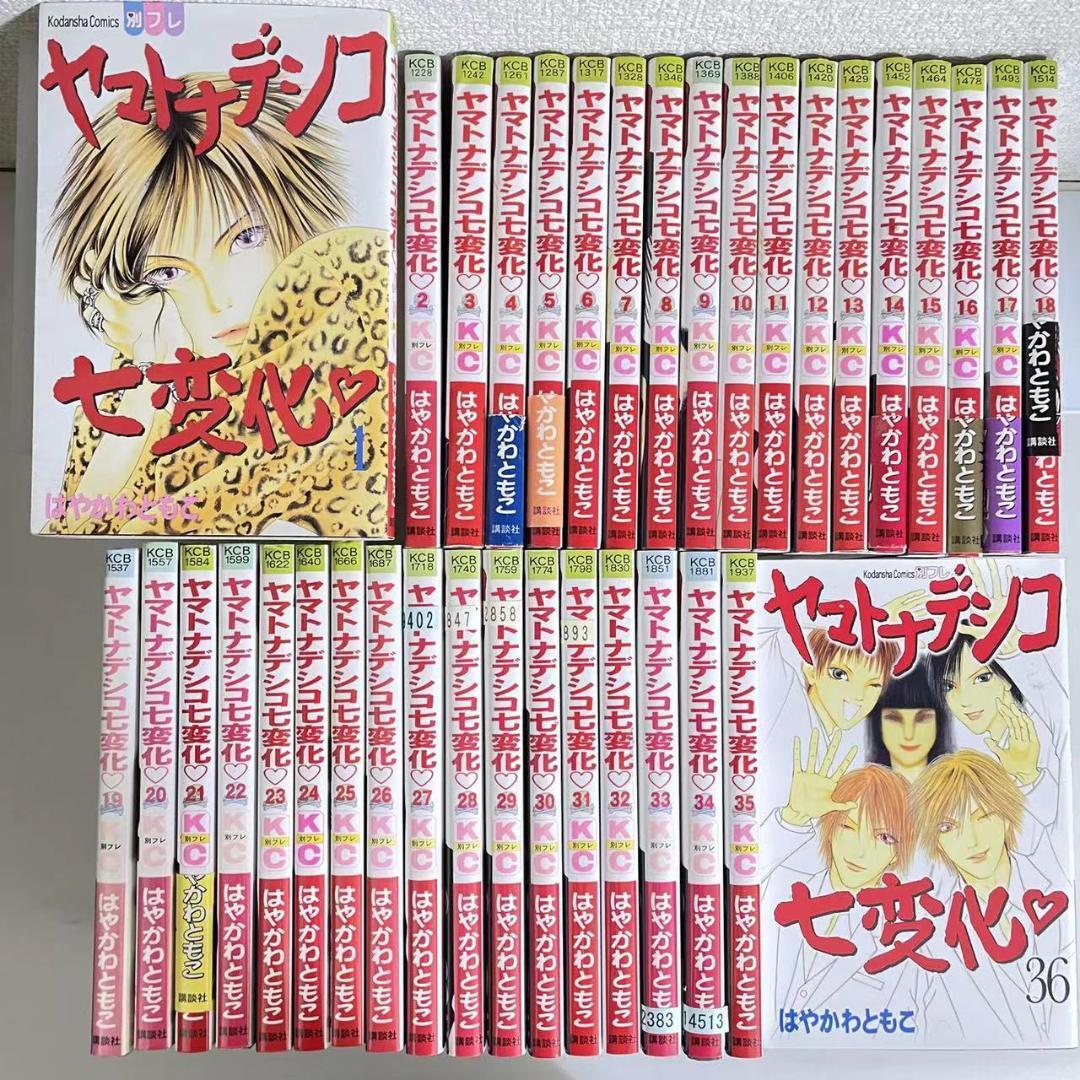 Yamato Nadeshiko Shichi Henge Yamato Nadeshiko Shichi Henge EP 1