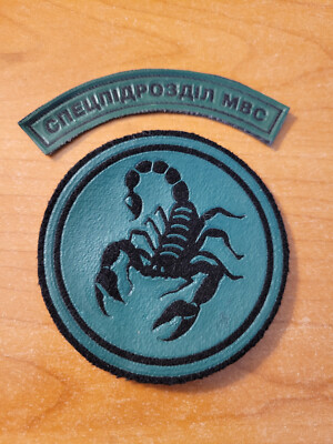Russian Special Forces SWAT Scorpion Airsoft Patch with Rocker | eBay