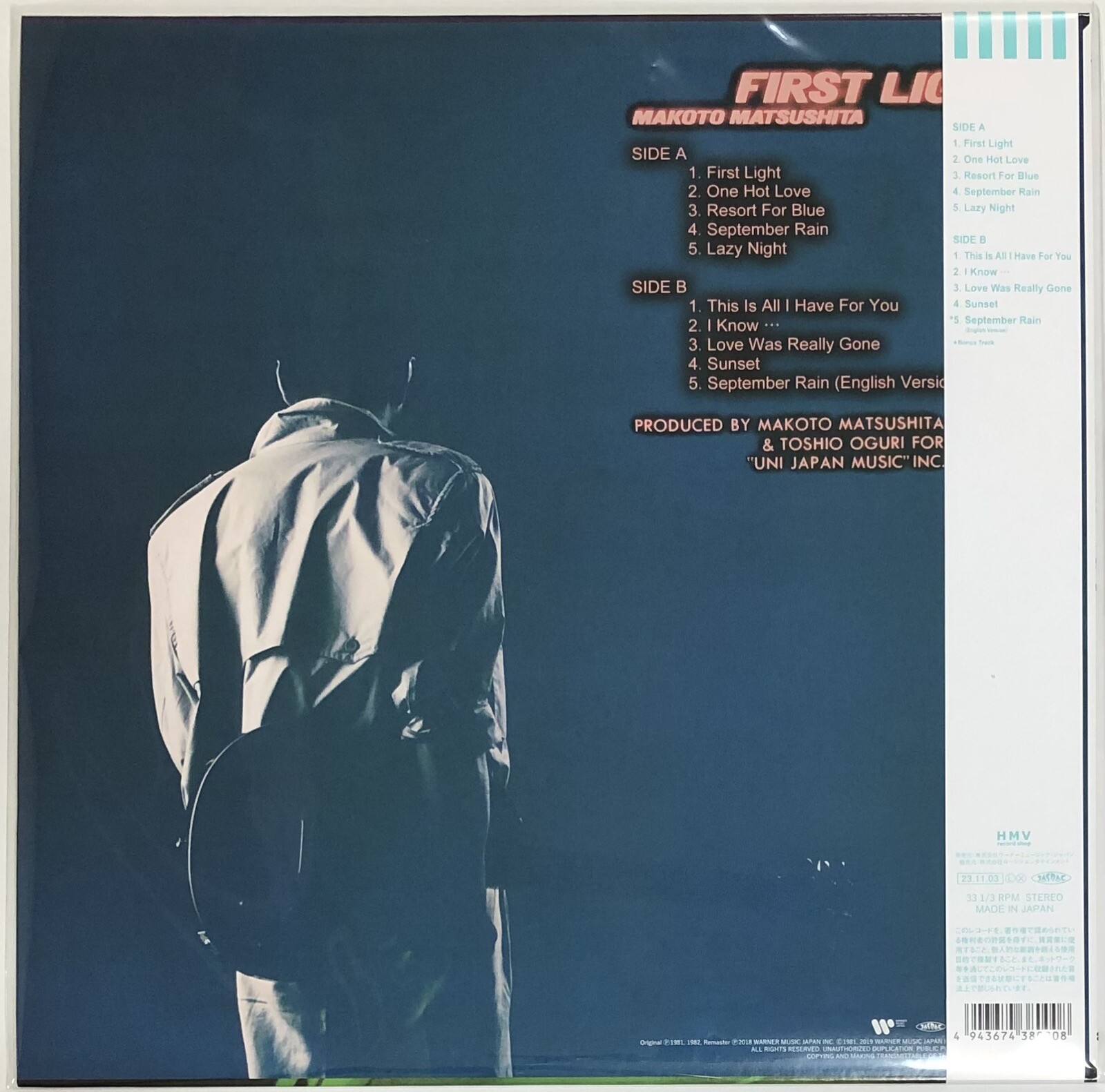 Makoto Matsushita / First Light 1981 Clear Color Vinyl LP Japan City ...