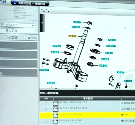 KYMCO AK550 (2017-2022 ) STEM COMP STEERING 53200-LGC6-E00 | eBay