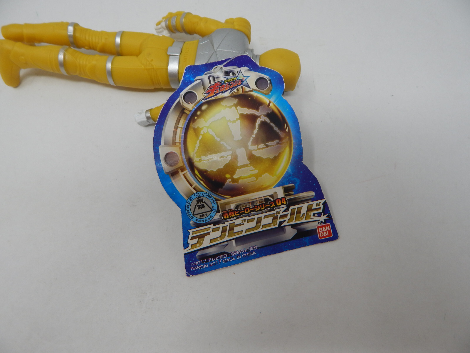 Bandai 2017 Power Ranger Uchuu Sentai Kyuranger Vinyl Figure Balance ...