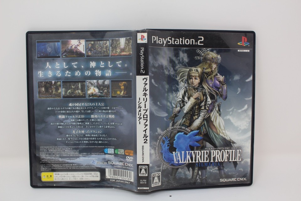 Valkyrie Profile 2 Silmeria Sony Playstation 2 PS2 Japanese Region Lock ...