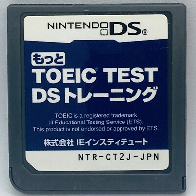 Nintendo DS More TOEIC test training Japanese Learning Games NDS | eBay