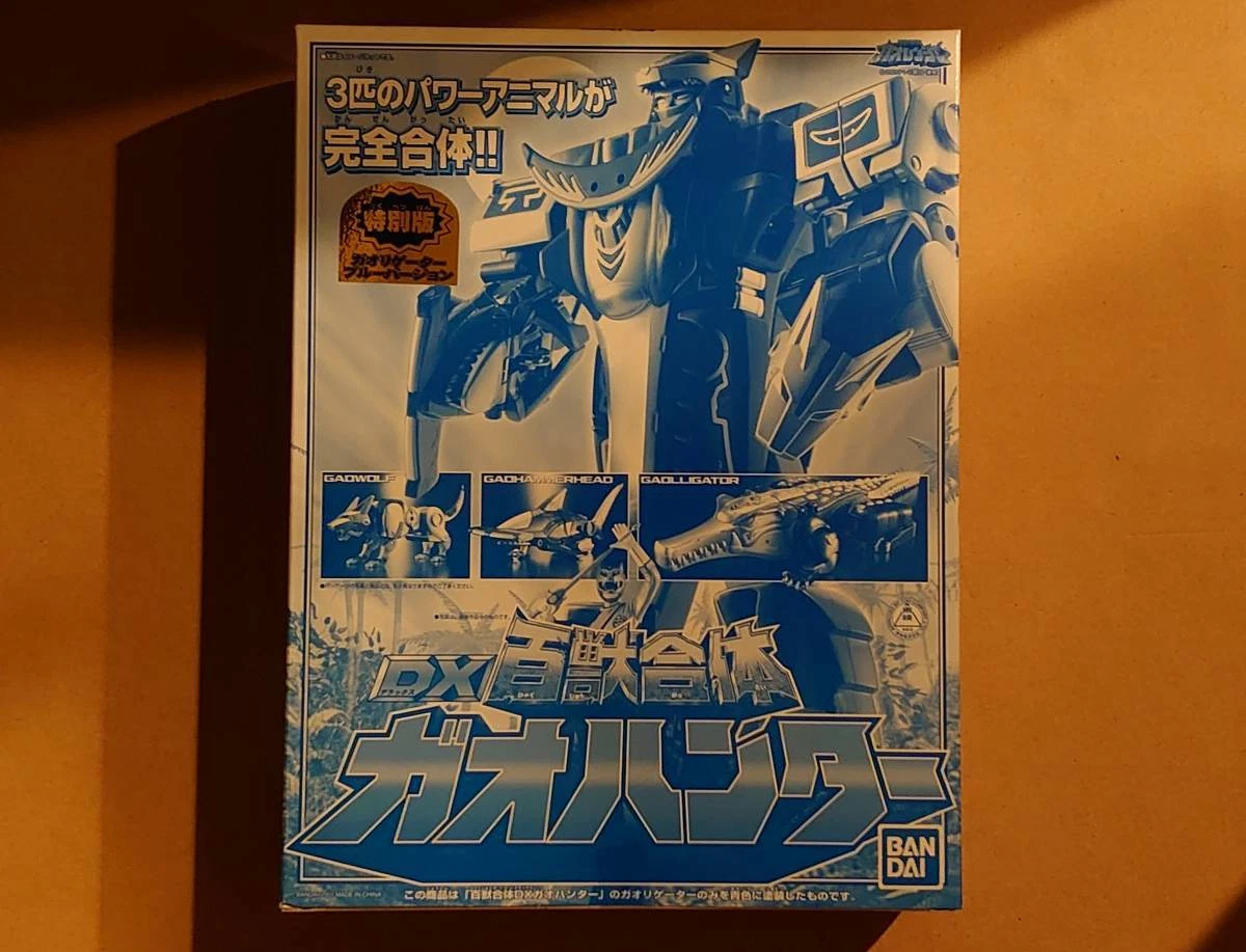 Power Rangers Wild Force Predazord Blue Moon