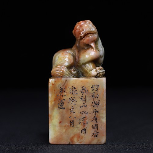 Chinese Exquisite Handmade Beast Carving Shoushan Stone Seal | eBay