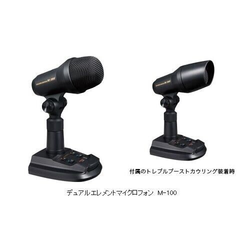 Yaesu M-100 Dual-Element Condenser Dynamic Microphone for Yaesu HF ...