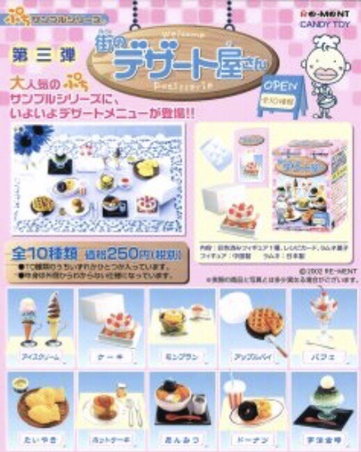 Re-ment Miniature Dessert Shop Strawberry Cake Sweet New Megahouse ...