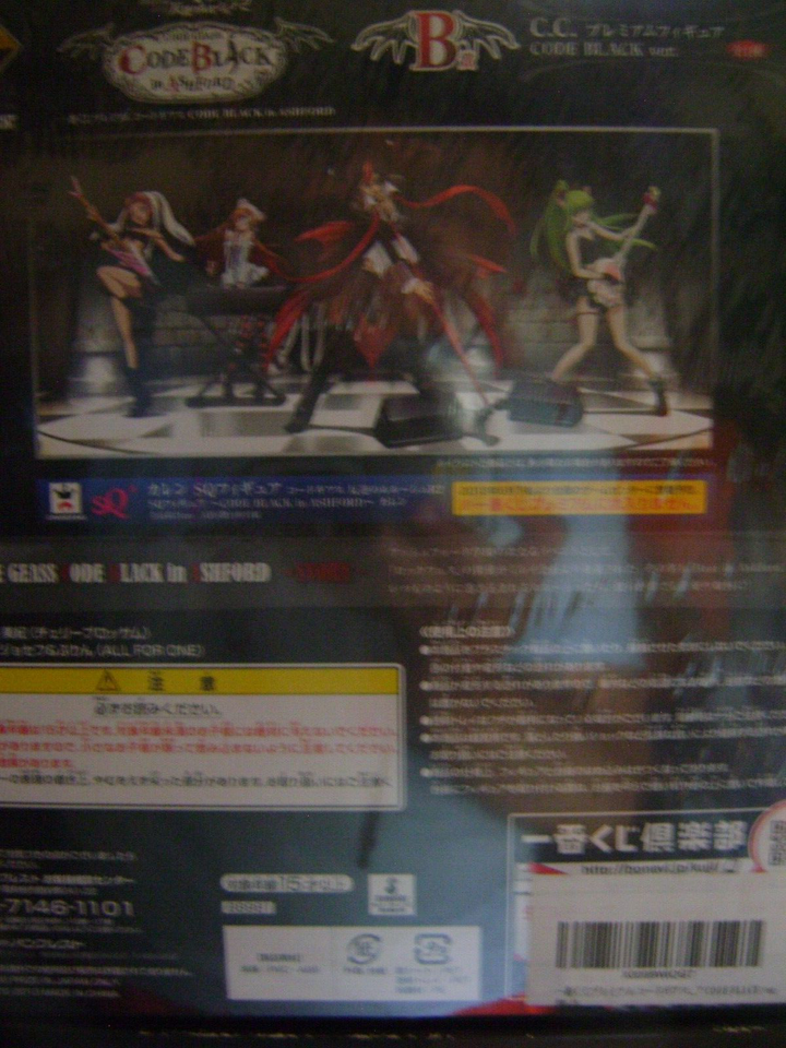 Code Geass CC Figure Code Black Banpresto Figure Lelouch C2 NEW Anime ...