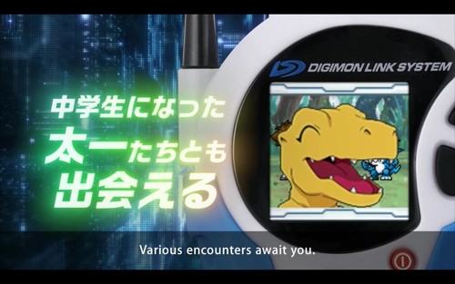 DIGIMON COLOR D-3 DigiVice: Detect & Discover 25th Anniversary ...