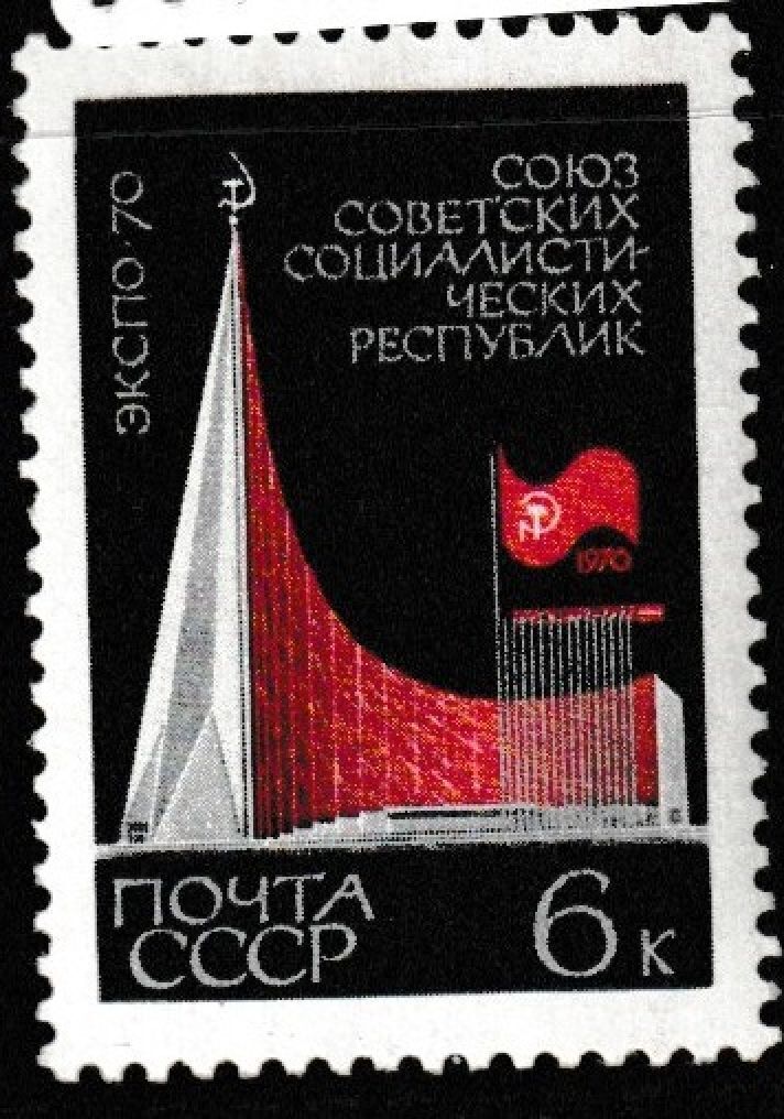 CCCP STAMP MNH [SALE] [Choose 10pc of MINT is $3.5] unused WM0521 | eBay