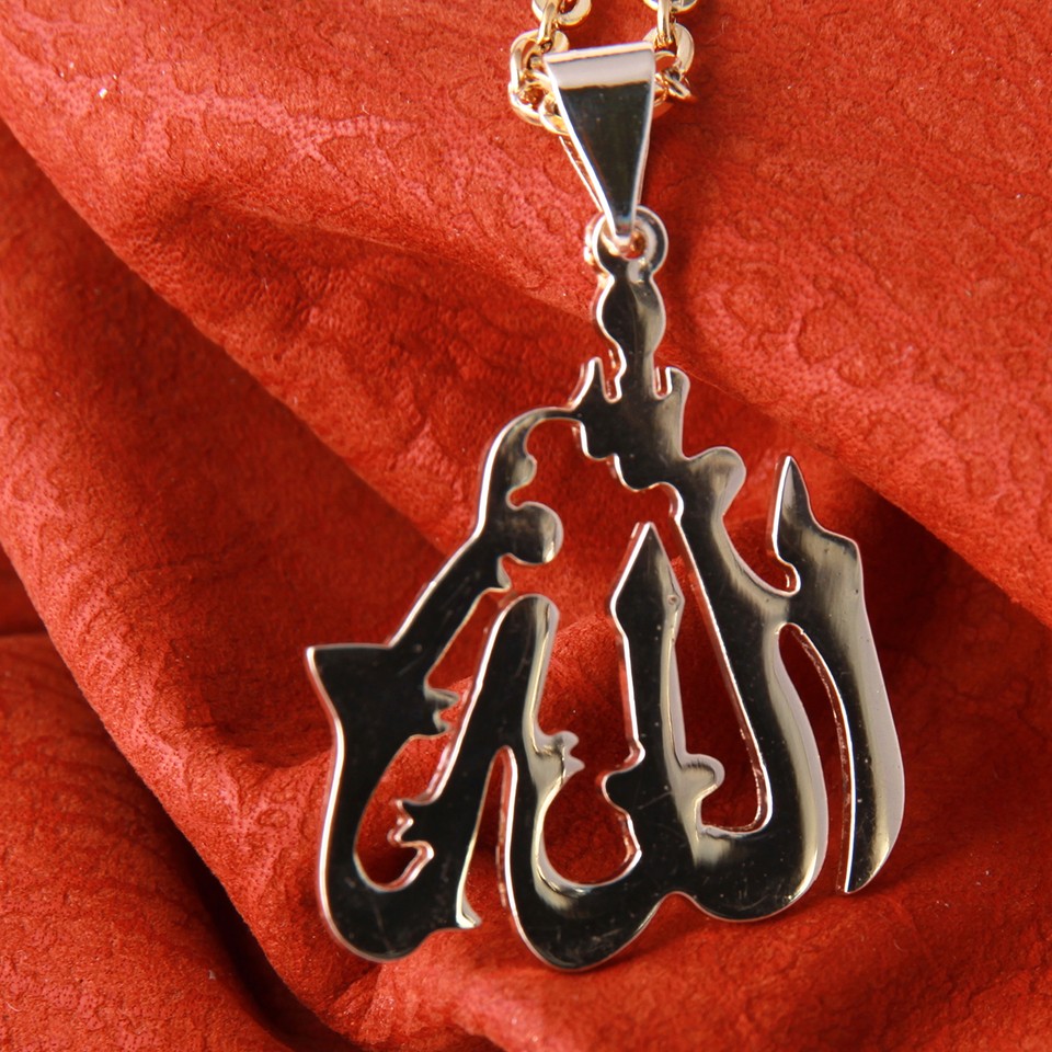 Large Gold Pt Allah Necklace Islamic Arabic God Muslim Gift Quran Islam ...