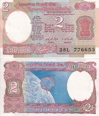 India 2 Rupees ND 1975-1996 P 79d UNC With Hole | eBay