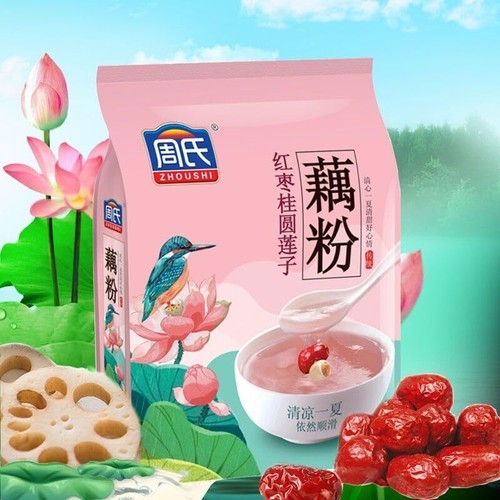 600g Chinese Aisa Lotus Root Starch Red Date Longan Lotus Seeds Powder ...