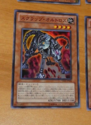 YU-GI-OH JAPANESE ULTRA RARE HOLO CARD CARTE VE03-JP004 Scrap Orthros ...