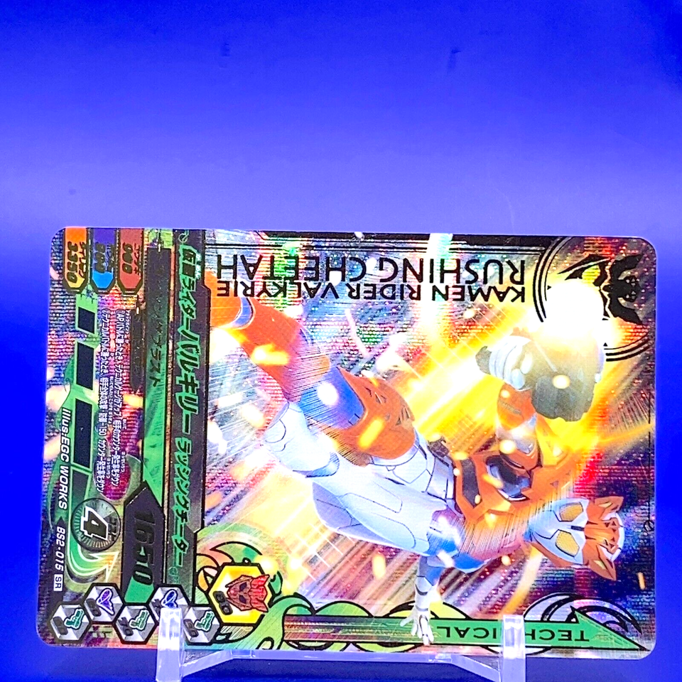 Kamen Rider Valkyrie Card Game BS2-015 Bandai Made In Japan F/S | eBay